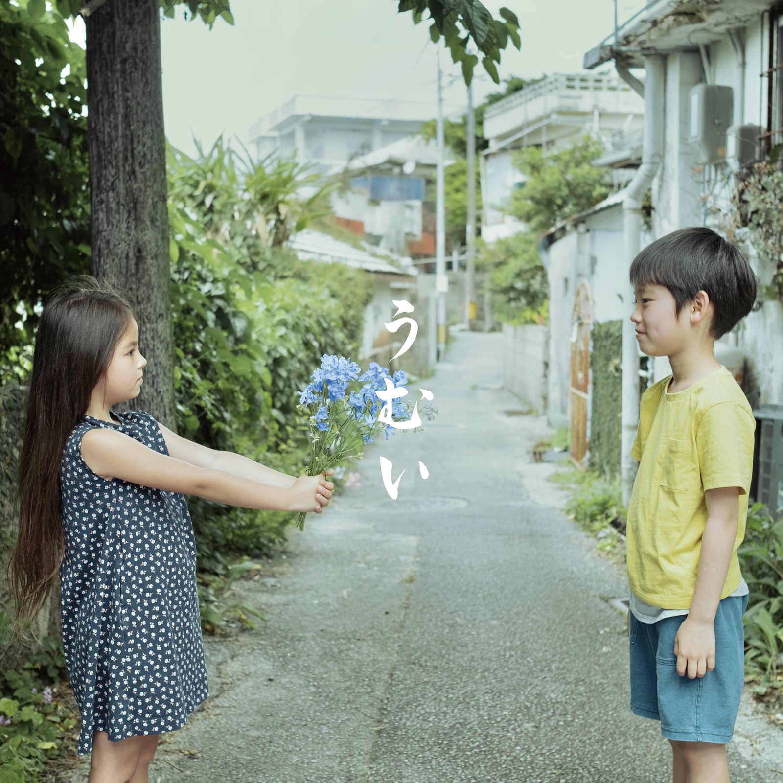 Rude-α – うむい 歌詞 ( Lyrics) | UTA5歌詞