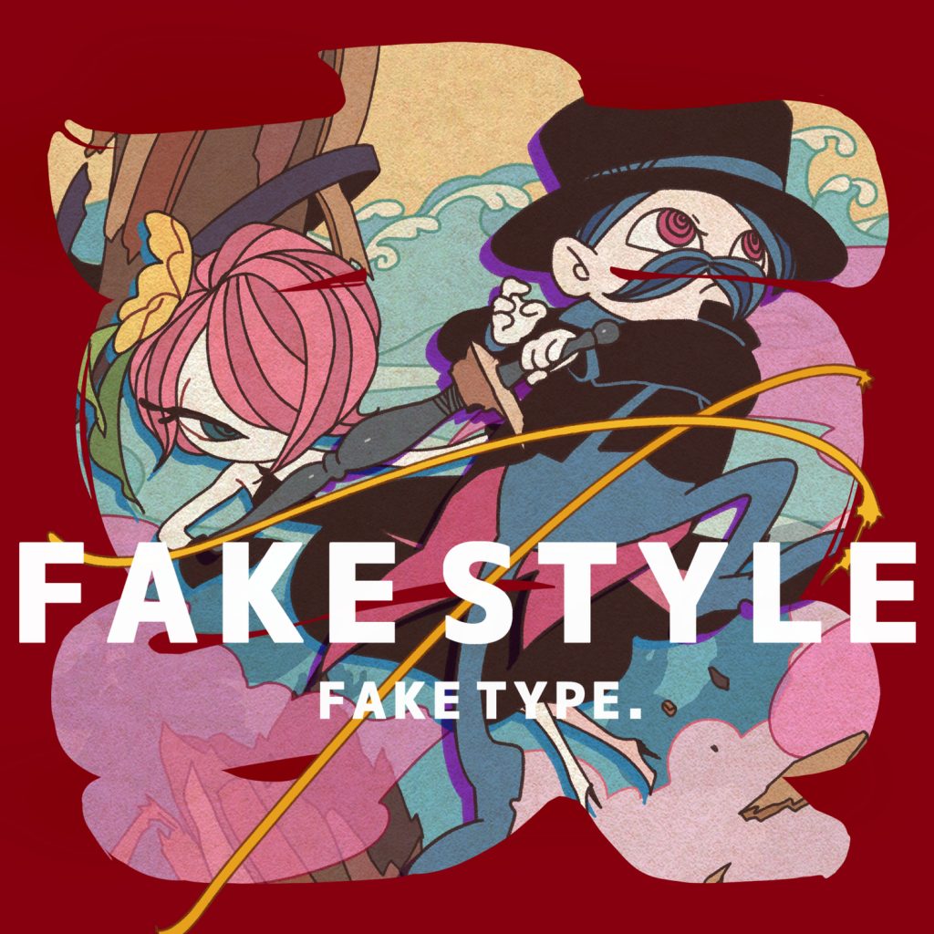 FAKE TYPE. – 真FAKE STYLE 歌詞 ( Lyrics) | UTA5歌詞