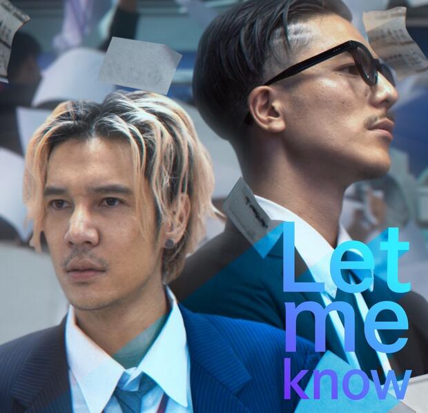 Repezen Foxx – Let me know (feat. P-Hot) 歌詞 ( Lyrics) | UTA5歌詞