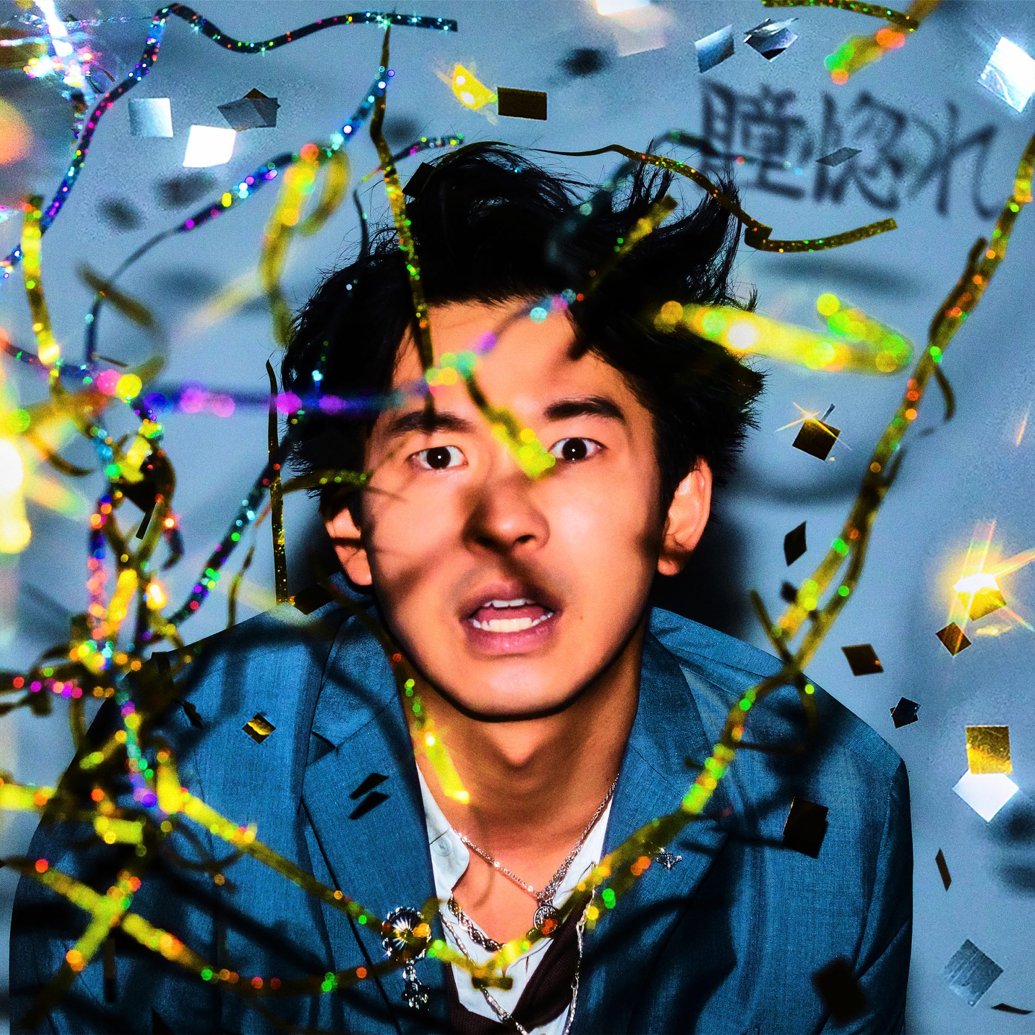 Vaundy – タイムパラドックス 歌詞 ( Lyrics) | UTA5歌詞