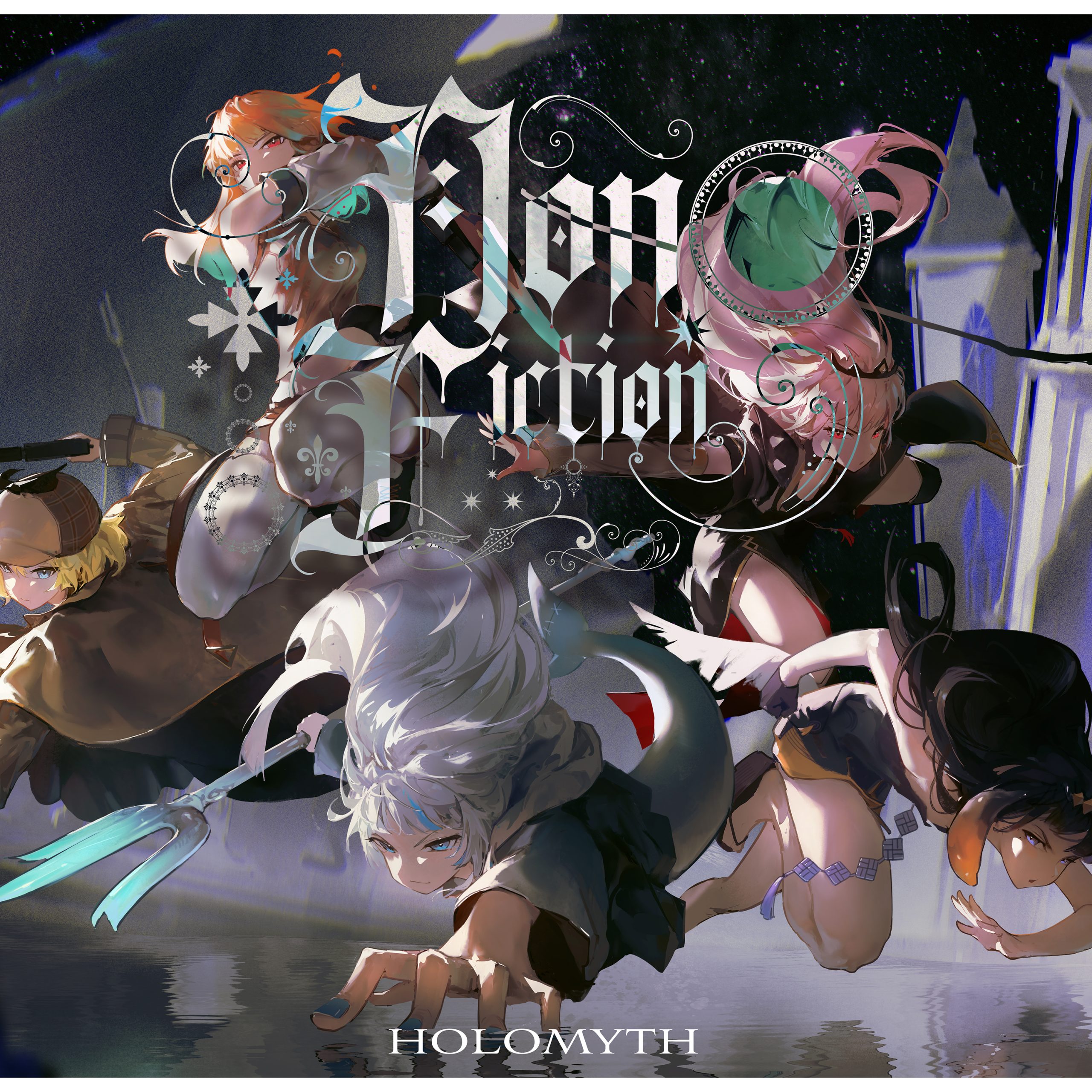 hololive English -Myth- – Non-Fiction 歌詞 ( Lyrics) | UTA5歌詞