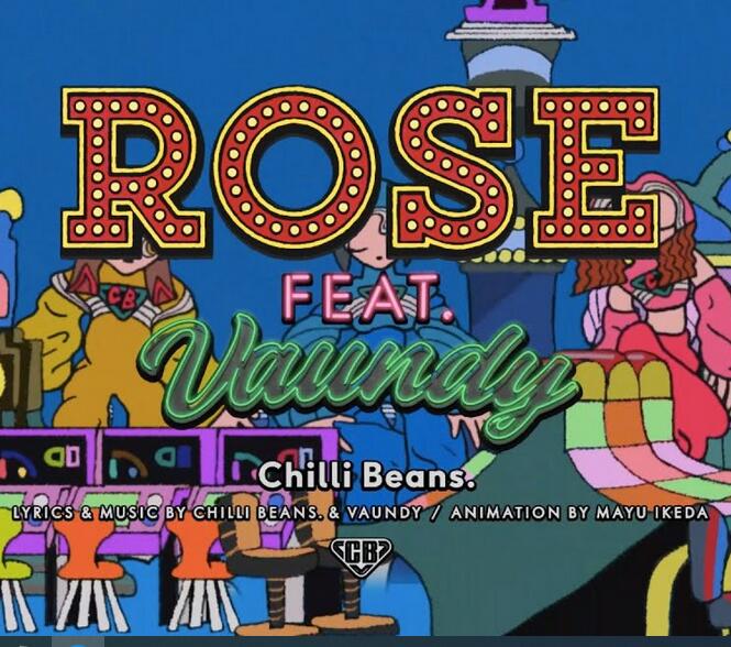 Chilli Beans. – rose feat.Vaundy 歌詞 ( Lyrics) | UTA5歌詞