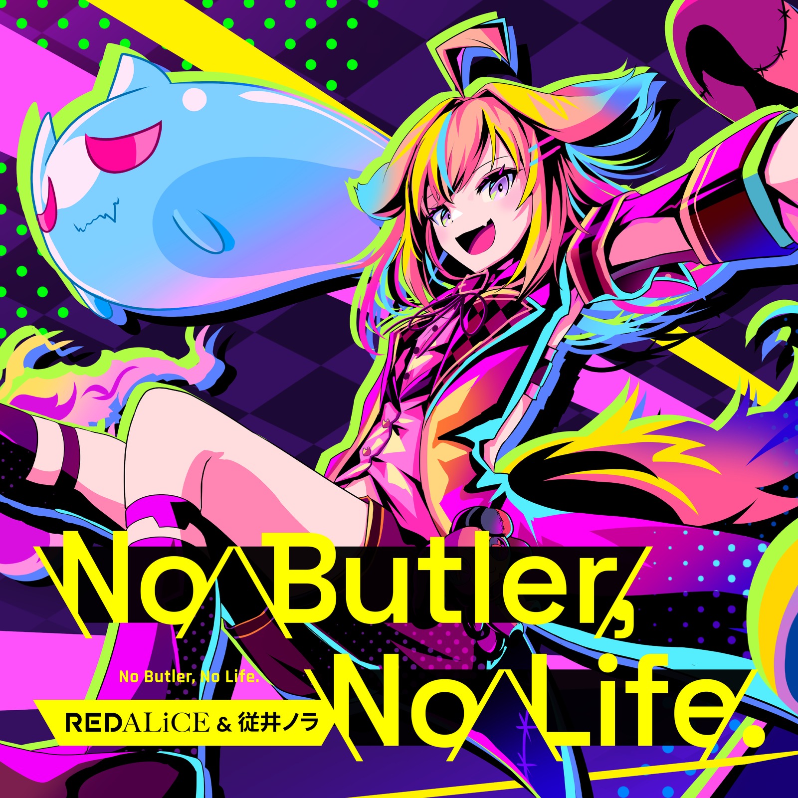 REDALiCE – No Butler, No Life. 歌詞 ( Lyrics) | UTA5歌詞