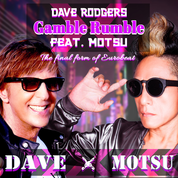 DAVE RODGERS – Gamble Rumble feat MOTSU 歌詞 ( Lyrics) | UTA5歌詞