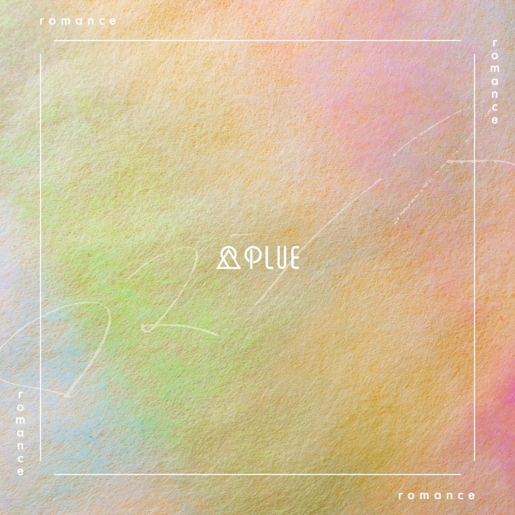 PLUE – ロマンス 歌詞 ( Lyrics) | UTA5歌詞