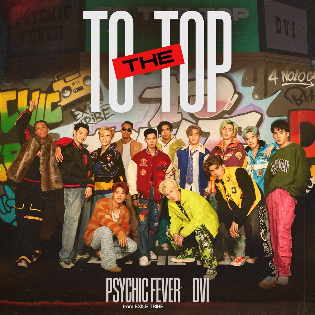 PSYCHIC FEVER from EXILE TRIBE – To The Top feat. DVI 歌詞 ( Lyrics) | UTA5歌詞
