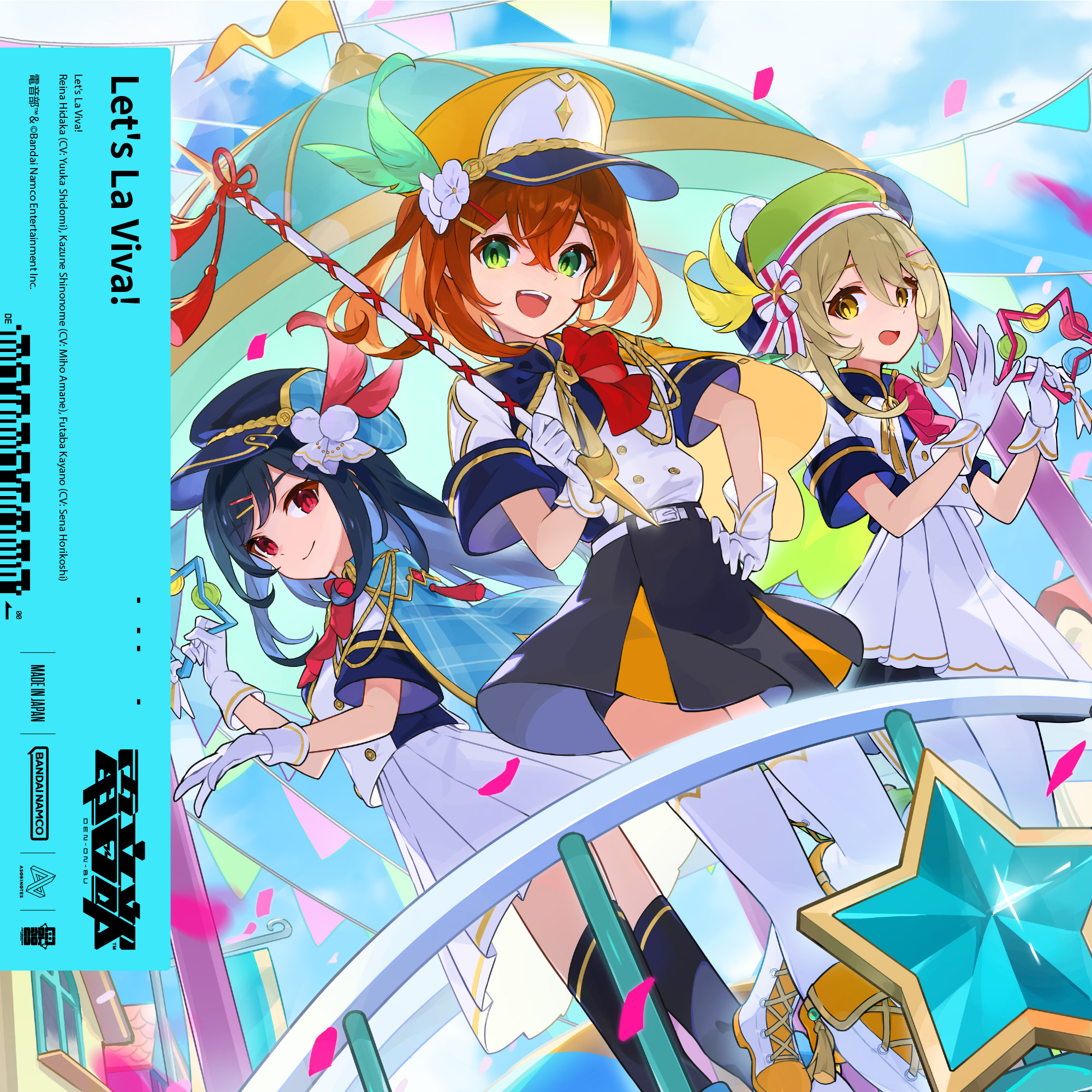 電音部 - Let's La Viva!(feat.宇田川 翔) 歌詞 ( Lyrics) | UTA5歌詞