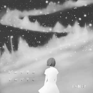 FANSY – シャンティ シャンティ 歌詞 ( Lyrics) | UTA5歌詞