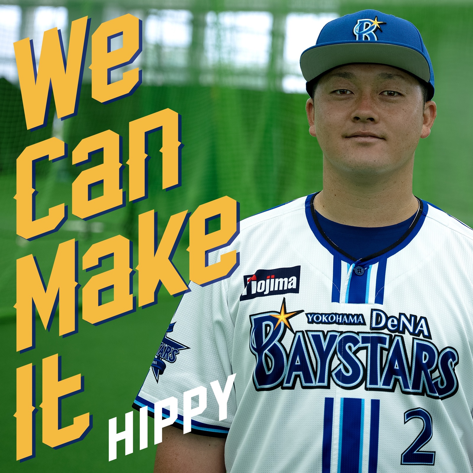 HIPPY – We Can Make It 歌詞 ( Lyrics) | UTA5歌詞