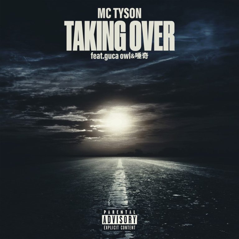 MC TYSON - Taking Over (feat. guca owl & 唾奇) 歌詞 ( Lyrics) | UTA5歌詞