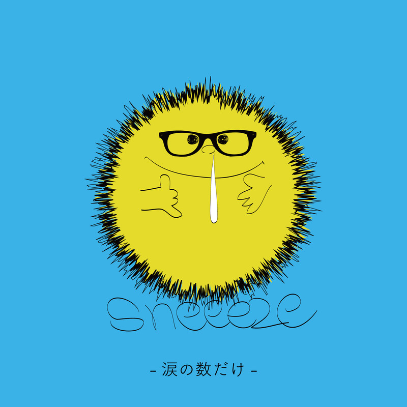 SNEEEZE - 涙の数だけ 歌詞 ( Lyrics) | UTA5歌詞