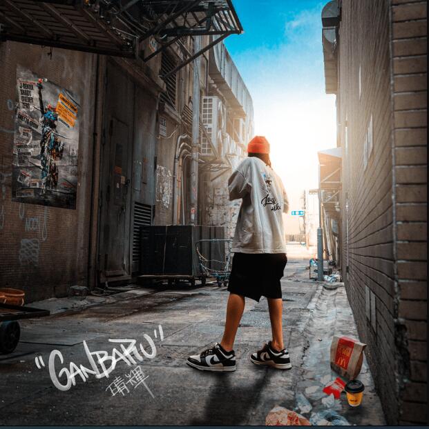 晴輝 - GANBARU 歌詞 ( Lyrics) | UTA5歌詞