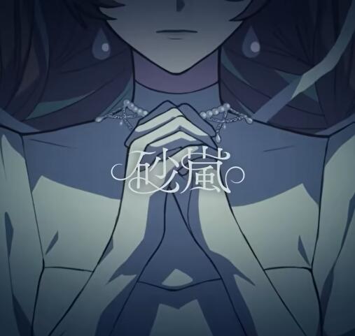 DAZBEE – 砂嵐 歌詞 ( Lyrics) | UTA5歌詞