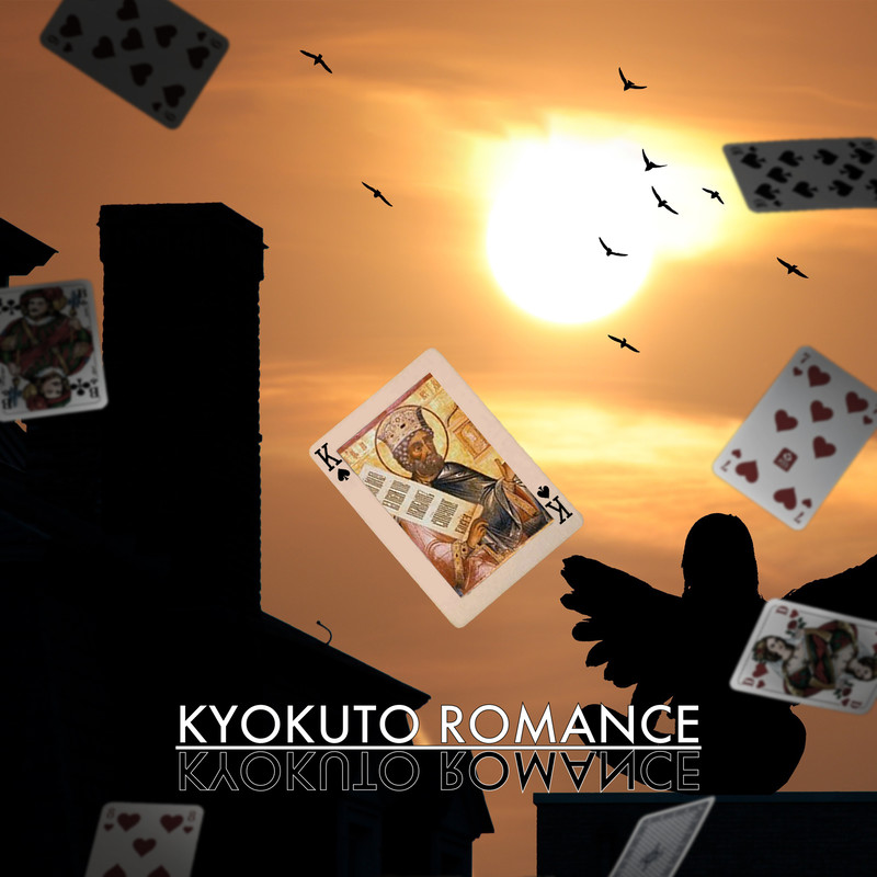 KYOKUTO ROMANCE - ANOTHER DAY 歌詞 ( Lyrics) | UTA5歌詞