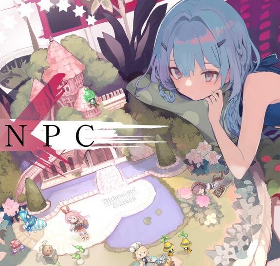 *Luna – NPC feat.ねんね 歌詞 ( Lyrics) | UTA5歌詞