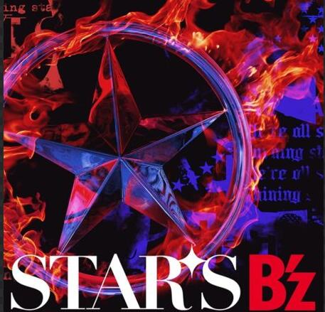 B'z – Dark Rainbow 歌詞 ( Lyrics) | UTA5歌詞