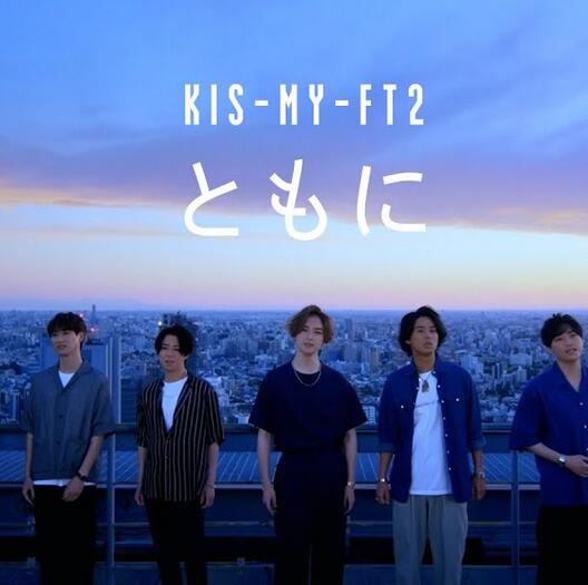Kis-My-Ft2 – Reset 歌詞 ( Lyrics) | UTA5歌詞
