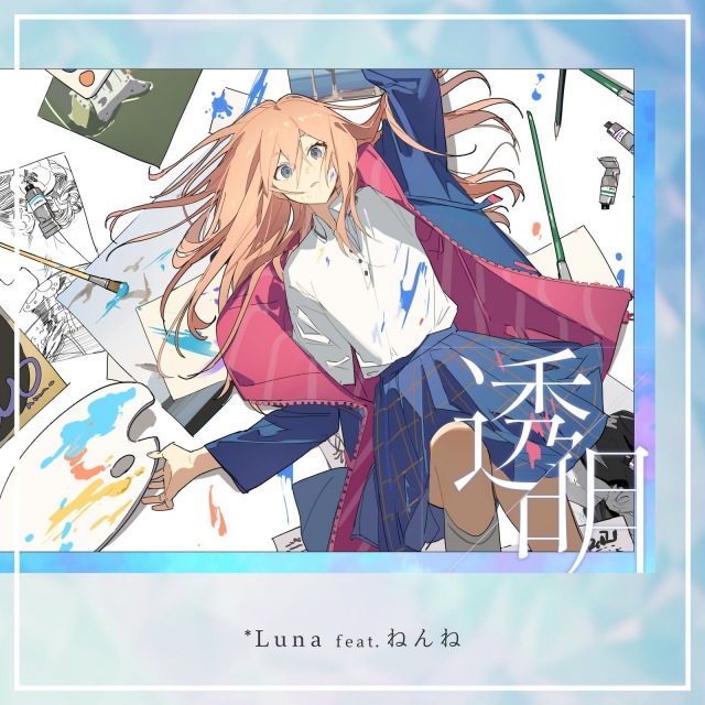 *Luna – Ghost feat. ねんね 歌詞 ( Lyrics) | UTA5歌詞