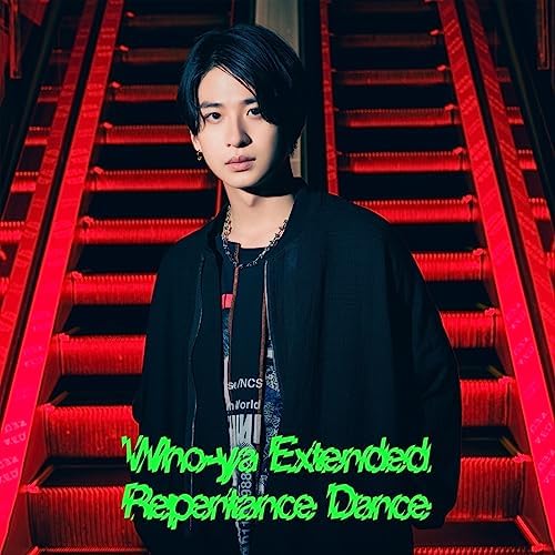 Who-ya Extended – Repentance Dance 歌詞 ( Lyrics) | UTA5歌詞