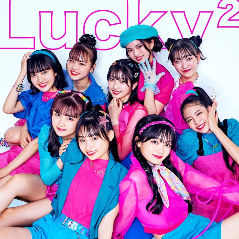 Lucky2 – 夏の魔法 歌詞 ( Lyrics) | UTA5歌詞