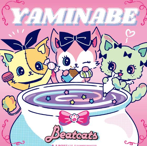 Beatcats – YAMINABE 歌詞 ( Lyrics) | UTA5歌詞