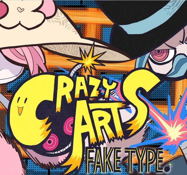 FAKE TYPE. – CRAZY ARTS 歌詞 ( Lyrics) | UTA5歌詞