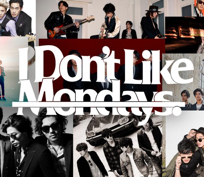 I Don't Like Mondays. – conversation (Prod. by DPR CREAM) 歌詞 ( Lyrics ...