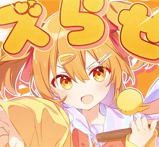 P丸様。 – P-KATSU 歌詞 ( Lyrics) | UTA5歌詞