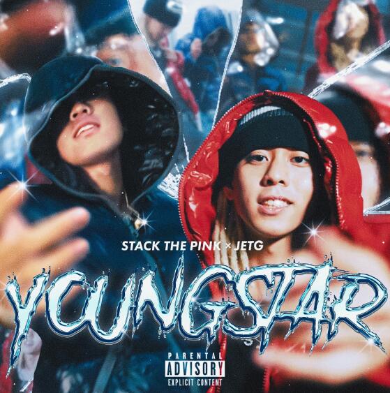 STACK THE PINK - YOUNG STAR (feat. JETG) 歌詞 ( Lyrics) | UTA5歌詞