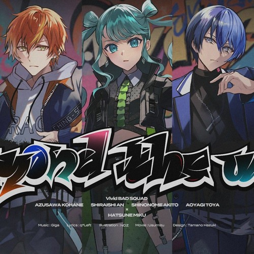 Vivid BAD SQUAD – Beyond the way 歌詞 ( Lyrics) | UTA5歌詞