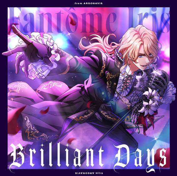 Fantôme Iris - Brilliant Days 歌詞 ( Lyrics) | UTA5歌詞