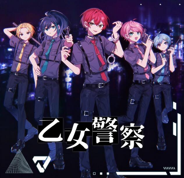 Knight A - 騎士A - – 乙女警察 歌詞 ( Lyrics) | UTA5歌詞