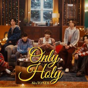 Hokuto Matsumura×Juri Tanaka(SixTONES) – スーパーボーイ 歌詞 ( Lyrics) | UTA5歌詞