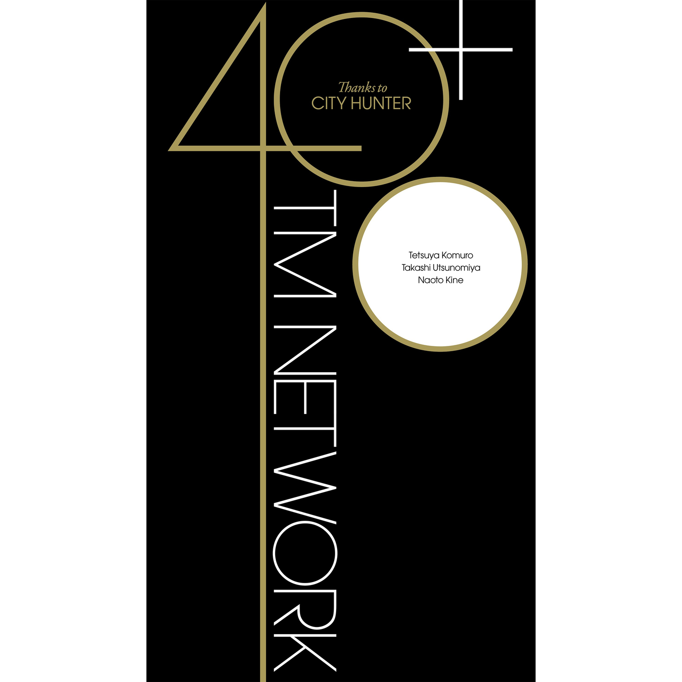 TM NETWORK – Get Wild Continual 歌詞 ( Lyrics) | UTA5歌詞