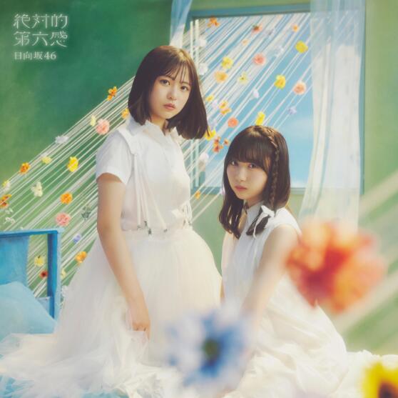 日向坂46 – 君を覚えてない 歌詞 ( Lyrics) | UTA5歌詞