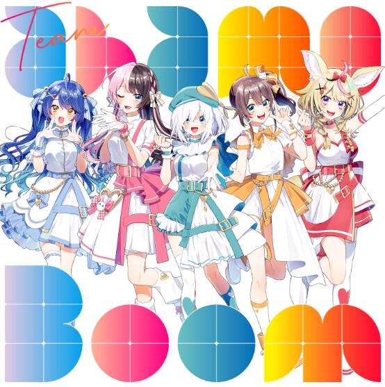 Team ahamo – Boom 歌詞 ( Lyrics) | UTA5歌詞