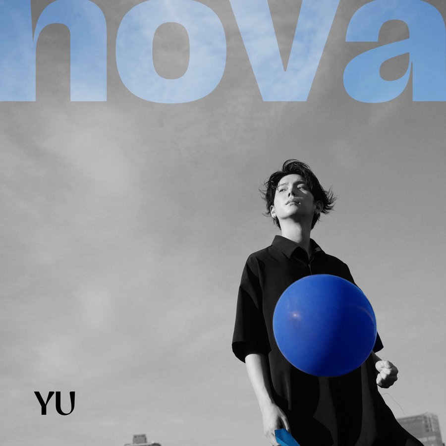 YU – nova 歌詞 ( Lyrics) | UTA5歌詞
