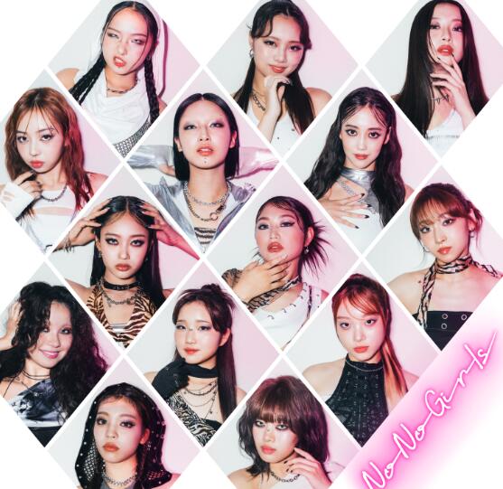 No No Girls – Tiger 歌詞 ( Lyrics) | UTA5歌詞