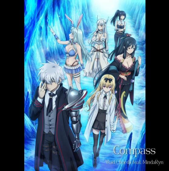 Void_Chords – Compass feat. MindaRyn 歌詞 ( Lyrics) | UTA5歌詞