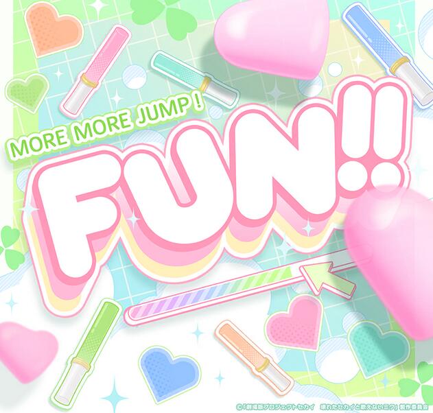 MORE MORE JUMP！ – FUN!! 歌詞 ( Lyrics) | UTA5歌詞