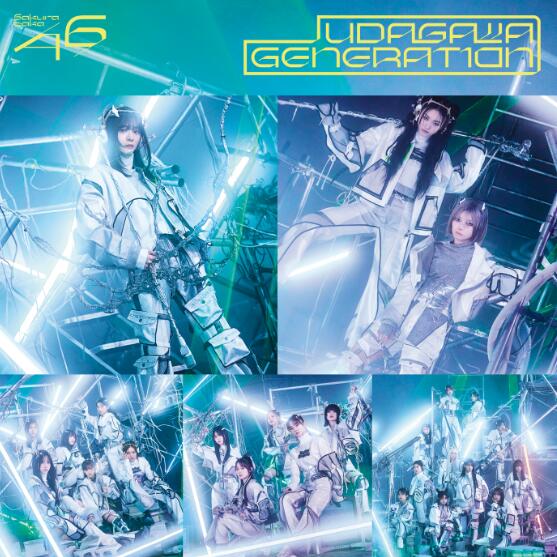 櫻坂46 – ULTRAVIOLET 歌詞 ( Lyrics) | UTA5歌詞