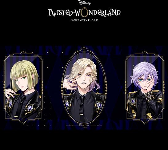 ポムフィオーレ寮 – La volonté 歌詞 ( Lyrics) | UTA5歌詞