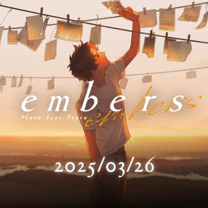 *Luna – embers feat.ゆある 歌詞 ( Lyrics) | UTA5歌詞