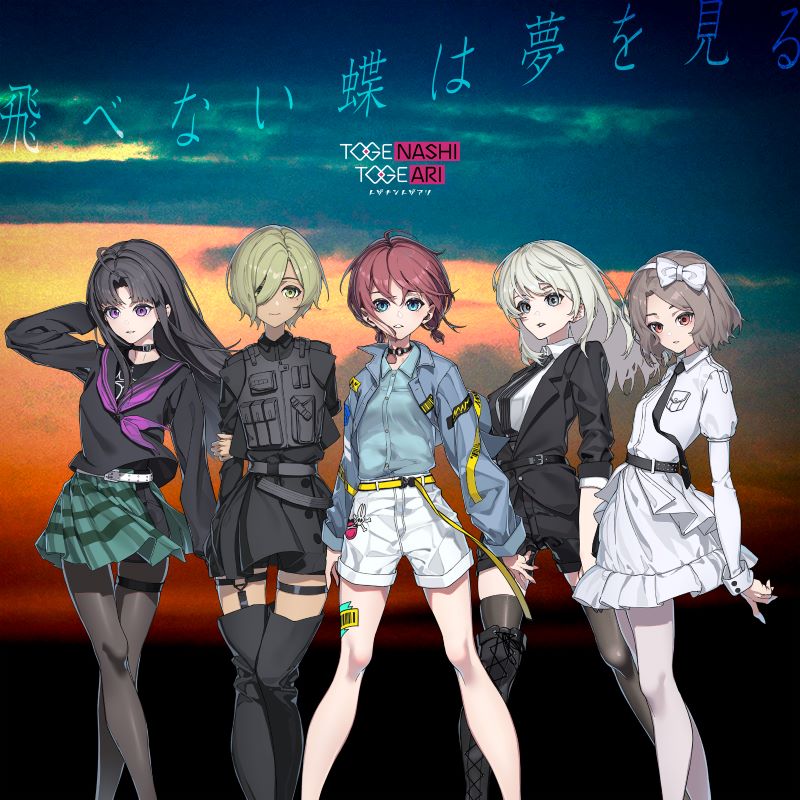 Mili – Hero 歌詞 ( Lyrics) | UTA5歌詞