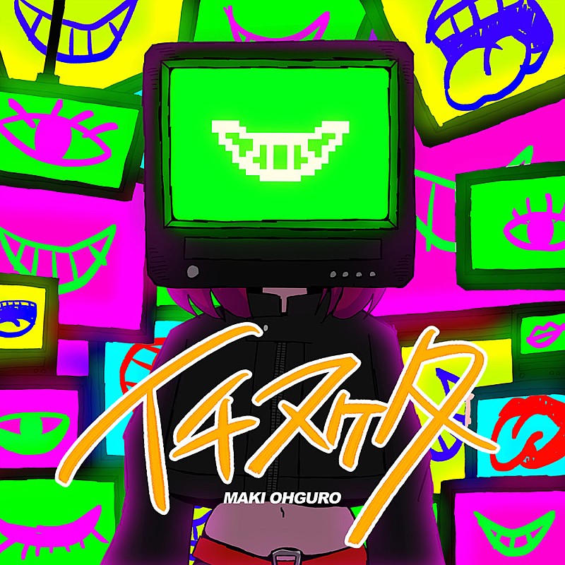 AMPTAKxCOLORS - One Week Love 歌詞 ( Lyrics) | UTA5歌詞