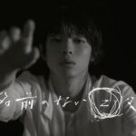 SixTONES – Underline 歌詞 ( Lyrics) | UTA5歌詞