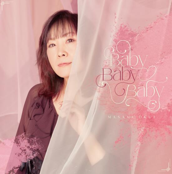 奥井雅美 – D～螺旋～ 歌詞 ( Lyrics) | UTA5歌詞