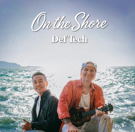 Def Tech – On the Shore 歌詞 ( Lyrics) | UTA5歌詞