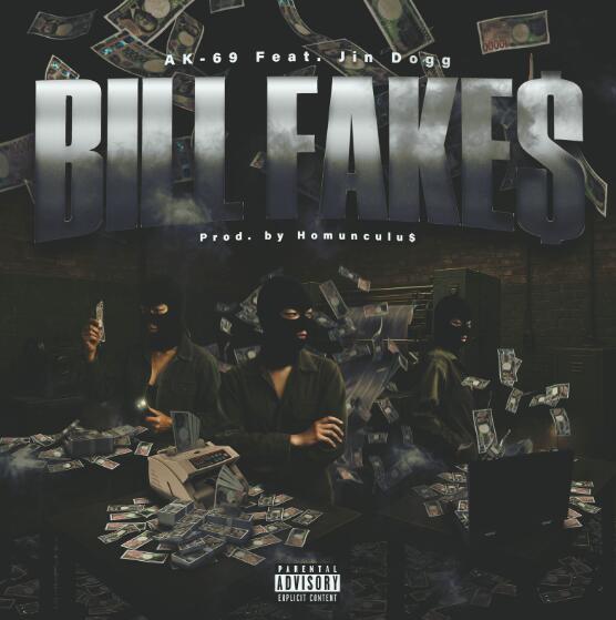 AK-69 – Bill Fake$ (feat. Jin Dogg) 歌詞 ( Lyrics) | UTA5歌詞