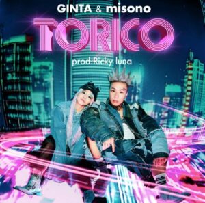 Aooo – 魔法はスパイス 歌詞 ( Lyrics) | UTA5歌詞